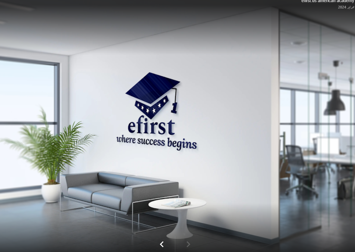 home page - efirst.us american academy